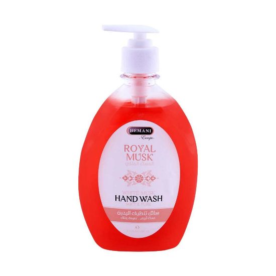 Hemani Hand Wash 500ml – Royal Musk - The Living Basics